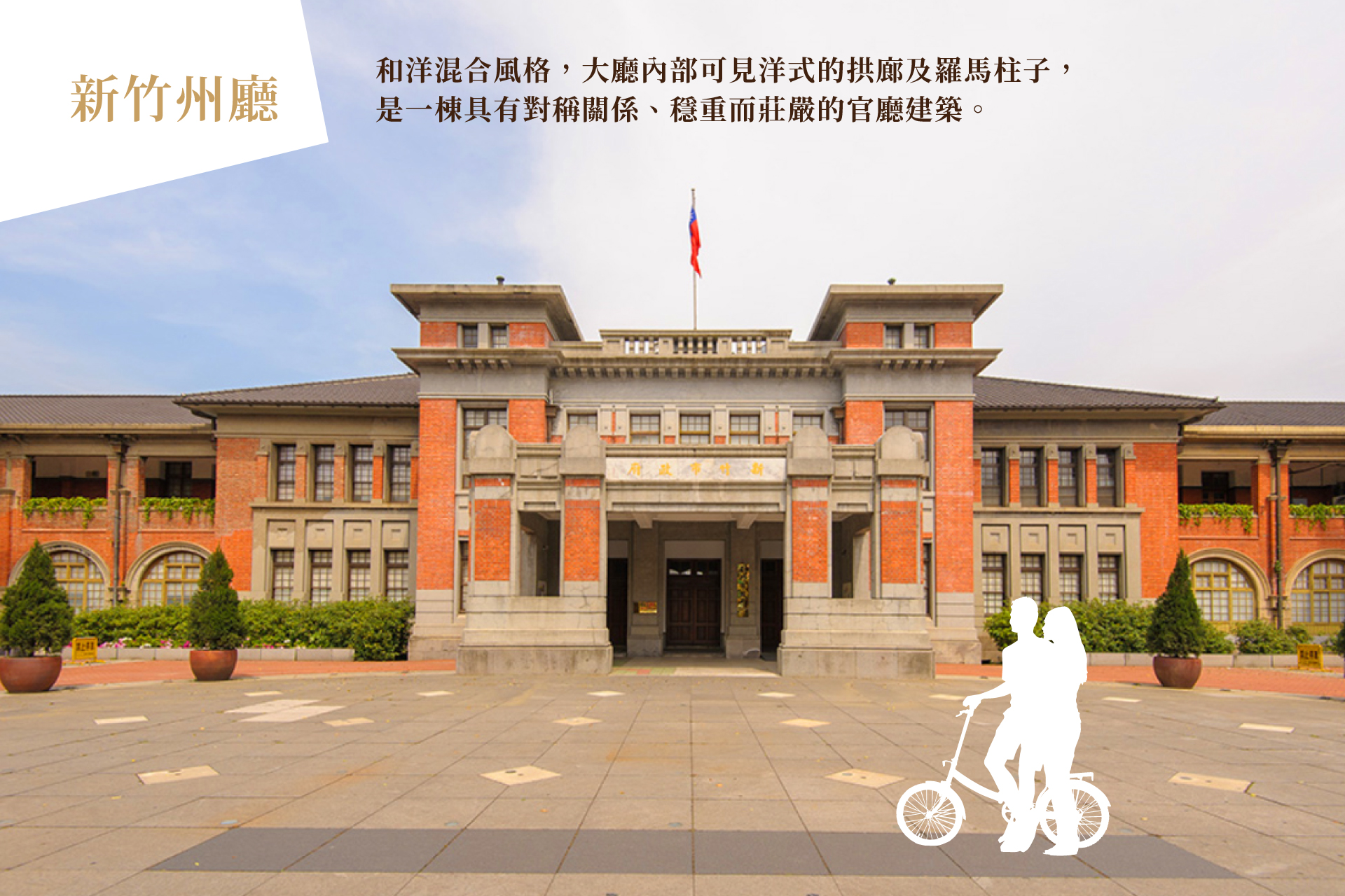 Index of /uploads/images/Taiwan/Hsinchu
